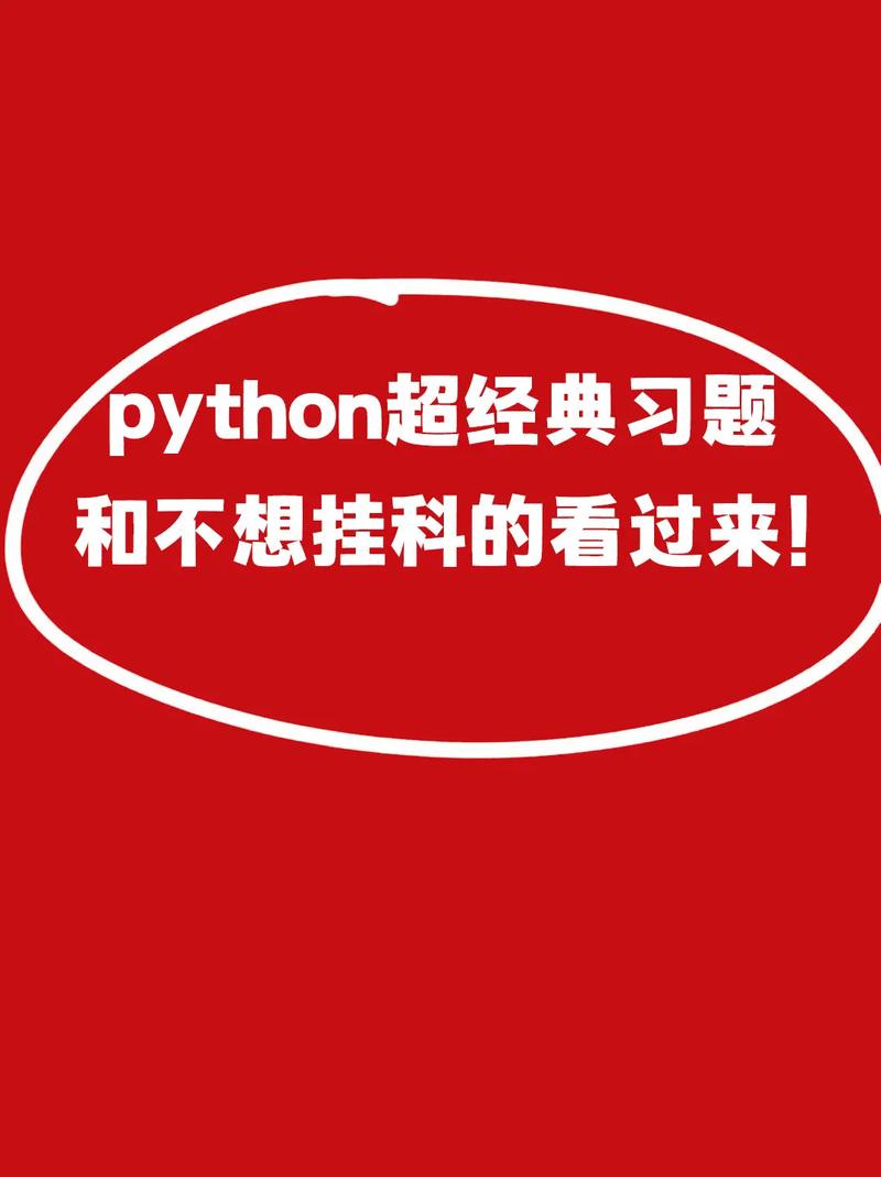 Python学完之后可以做什么学好了python可以做什么学了python可以干什么 Csdn博客 7479