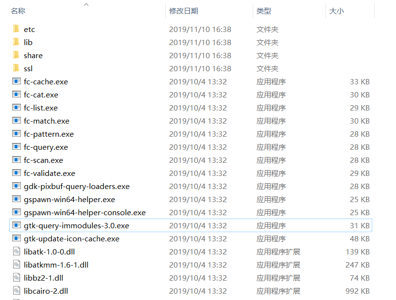 【.NET Core 跨平台 GUI 开发】第一篇：编写你的第一个 Gtk# 应用-CSDN博客