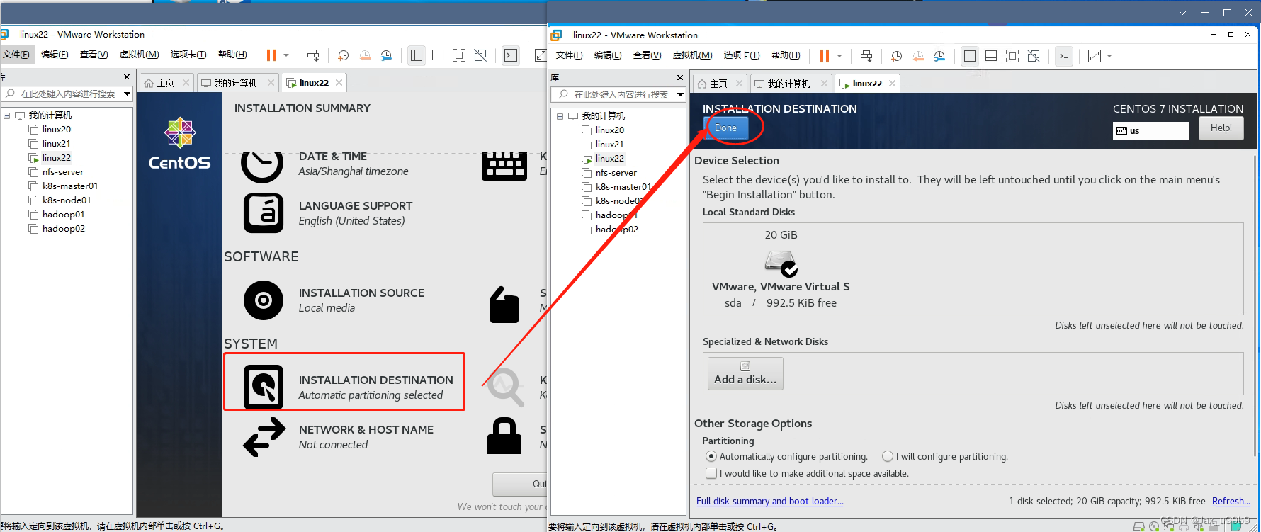 Vmware16安装Centos7_vm16pro 云盘-CSDN博客