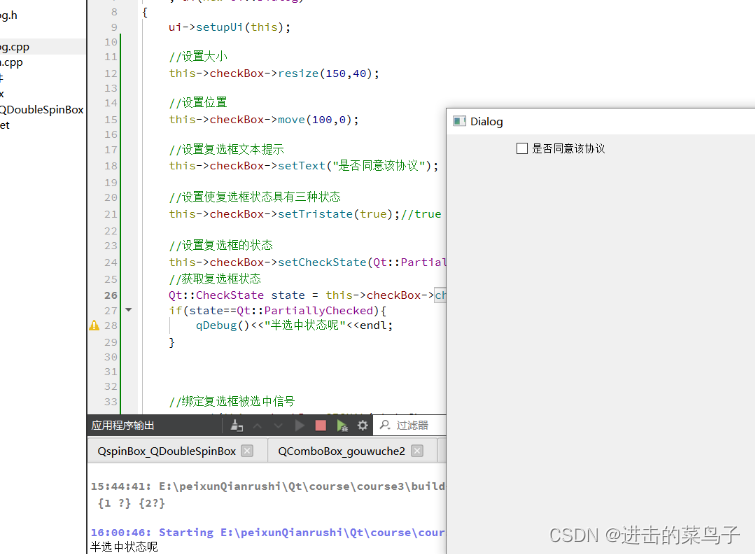 复选框QCheckBox和分组框QGroupBox-CSDN博客