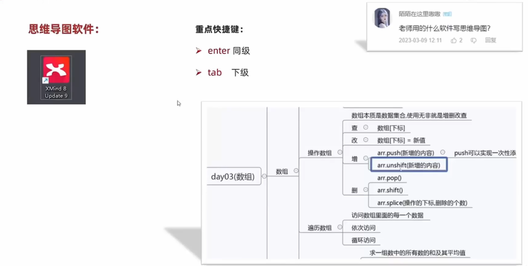 JavaScript基础（day01:let/const变量、数据类型、ES6模板字符串）_代码let-CSDN博客
