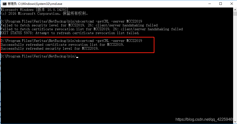 NBU管理员控制台登陆失败状态码：7656_nbu 7656-CSDN博客