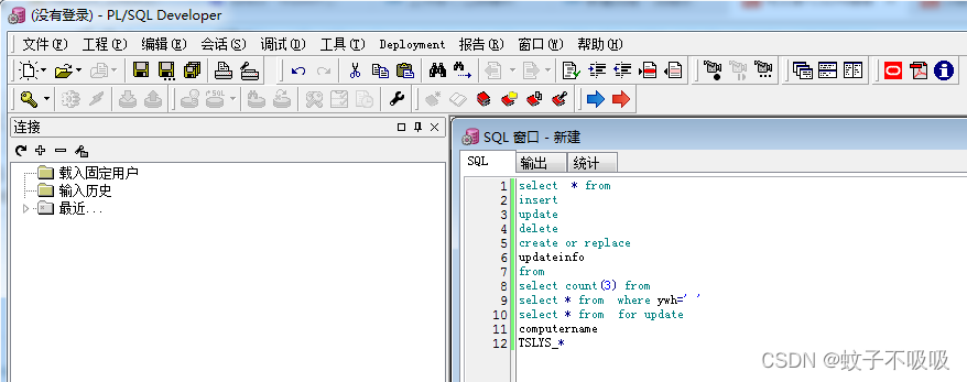 Plsql Developer常用命令快捷设置plsql快捷键设置写sql Csdn博客
