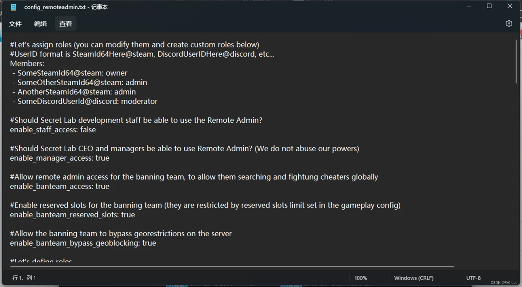 SCPSL开服教程/0基础搭建SCPSL服务器/SCP秘密实验室开服指南-CSDN博客