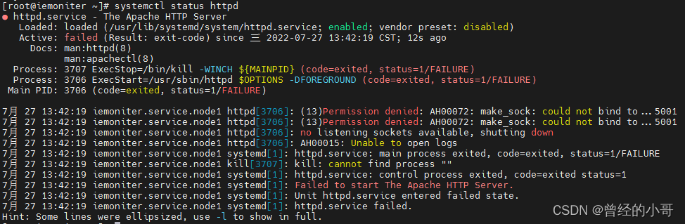CentOS7 部署Flask生产环境_centos 下安装flask-CSDN博客