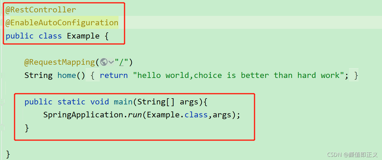 Springboot启动流程（新手向）1：初步加载所有类_springboot 在启动时输在哪一步加载spring.factories 中的类-CSDN博客