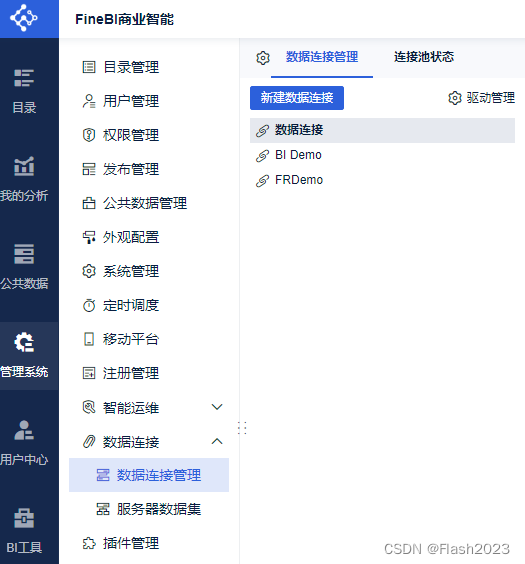 1009FineBI连接虚拟机mysql_finebi连接外部mysql-CSDN博客