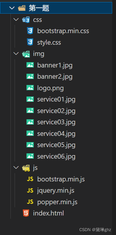 callio项目—Bootstrap响应式网页(1+X Web前端开发中级 例题)_在网页中实现callio的页面效果,包括头部导航栏、轮播图、图文区域、文本表单区域-CSDN博客