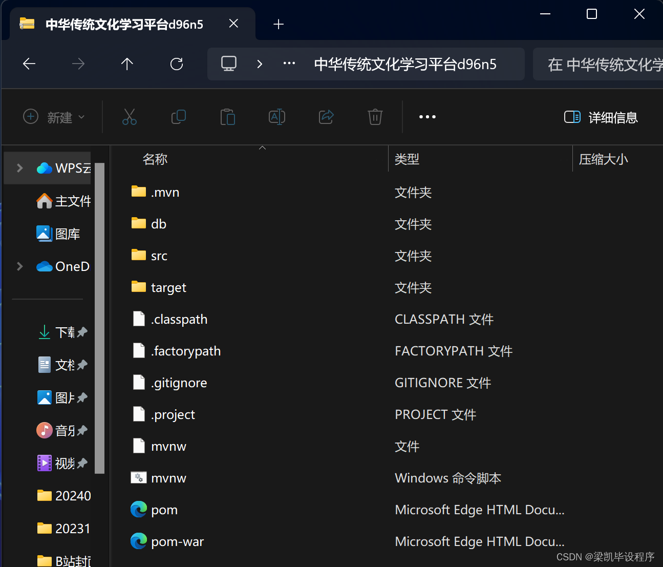 【附源码】计算机毕业设计中华传统文化学习平台(javaspringbootmysqlmybatis论文)传统文化源代码 Csdn博客