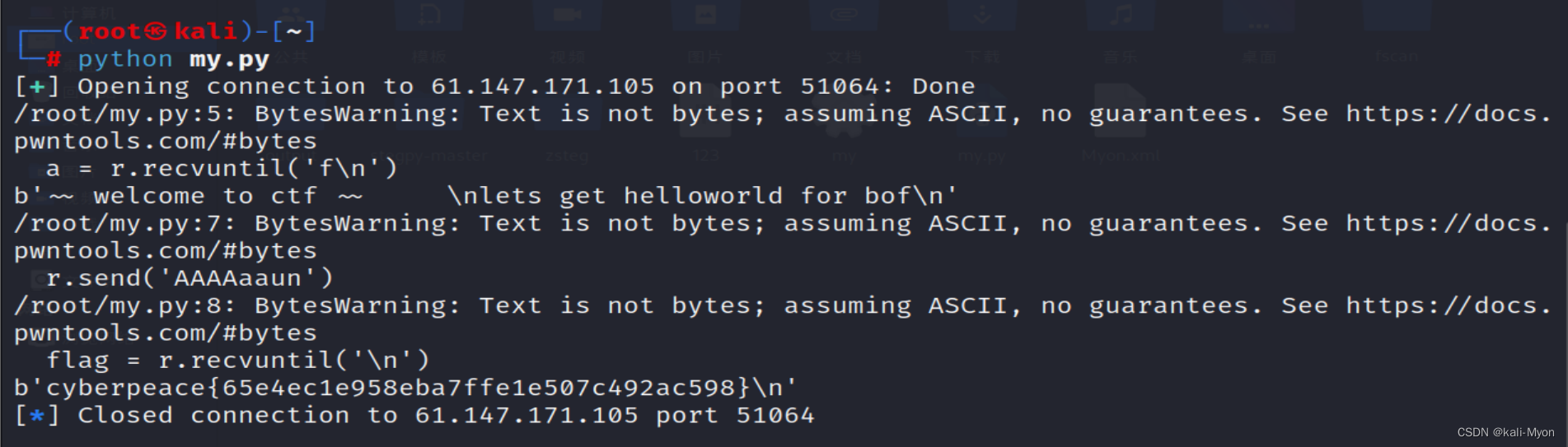 初识 pwn（get_shell、hello_pwn）_pwn脚本-CSDN博客