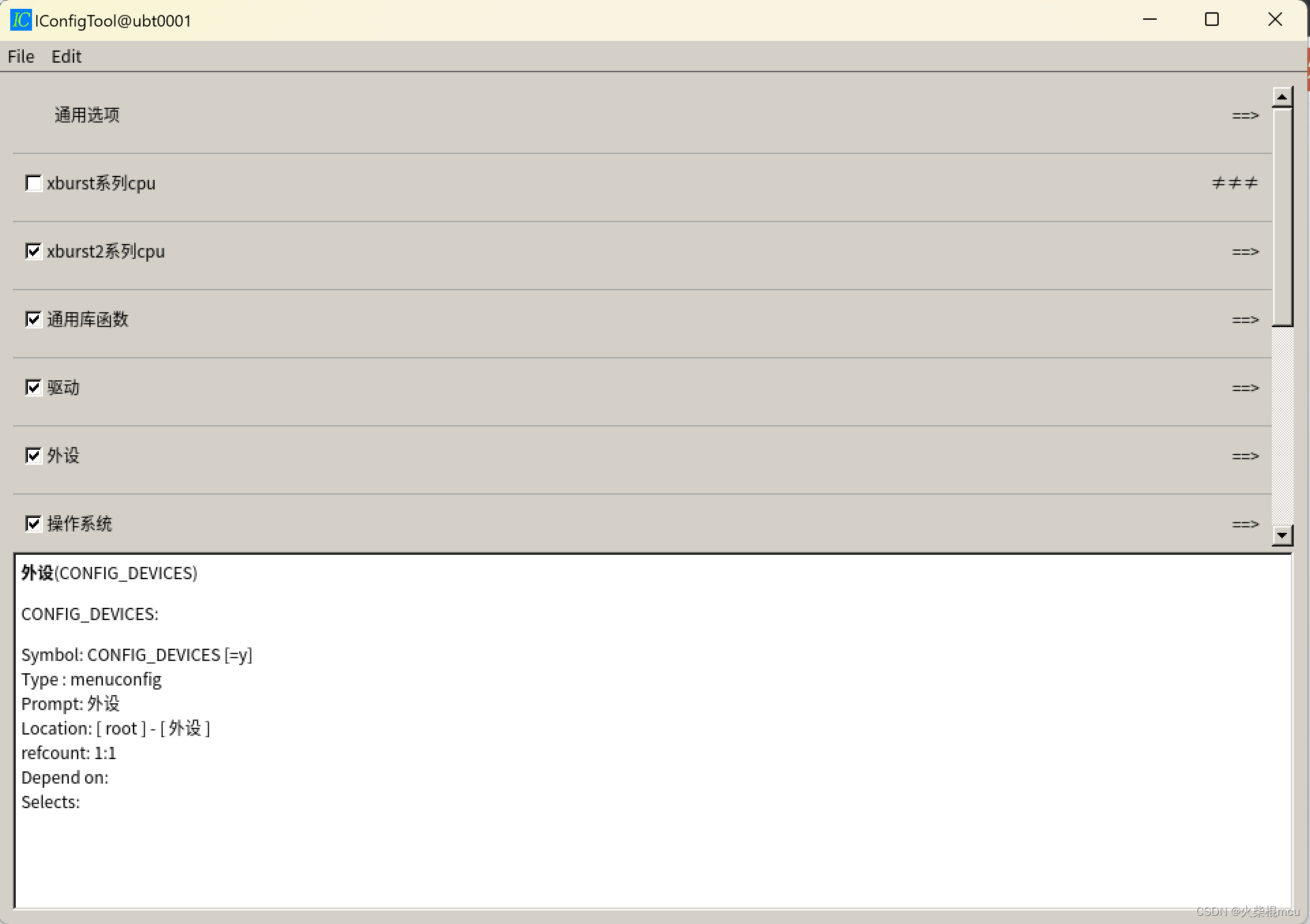 X2000 freeRTOS UVC Camera-CSDN博客