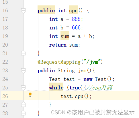 java中找到具体代码导致cpu升高的方法_cpu 飙高的 代码’-CSDN博客