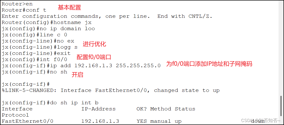 telnet与ssh服务_nltssh-CSDN博客