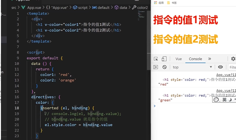 前端学习笔记202311学习笔记第一百叁拾贰天 自定义指令之6 Csdn博客 