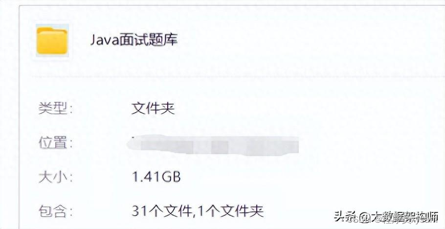 Java程序员真的还有未来吗?如何备战2024春招Java面试？并狂拿大厂offer？(java高级岗)_java在未来求职作用-CSDN博客