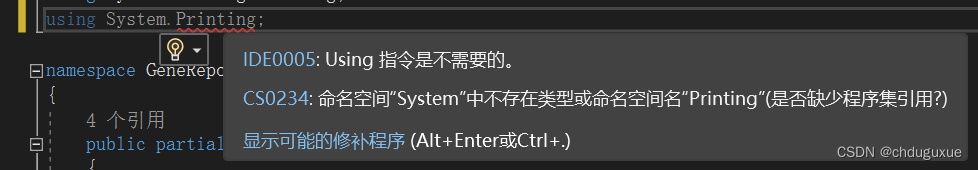 vs2022 命名空间“System”中不存在类型或命名空间名“Printing”_system.printing-CSDN博客