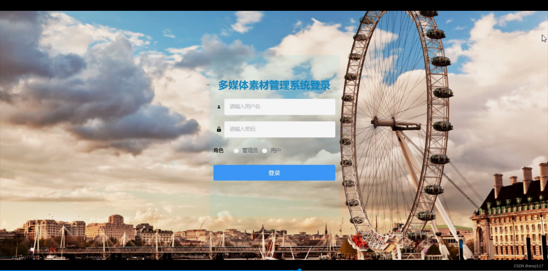 Java毕设项目多媒体素材管理系统计算机（附源码系统数据库lw）基于java的企业多媒体管理系统 Csdn博客