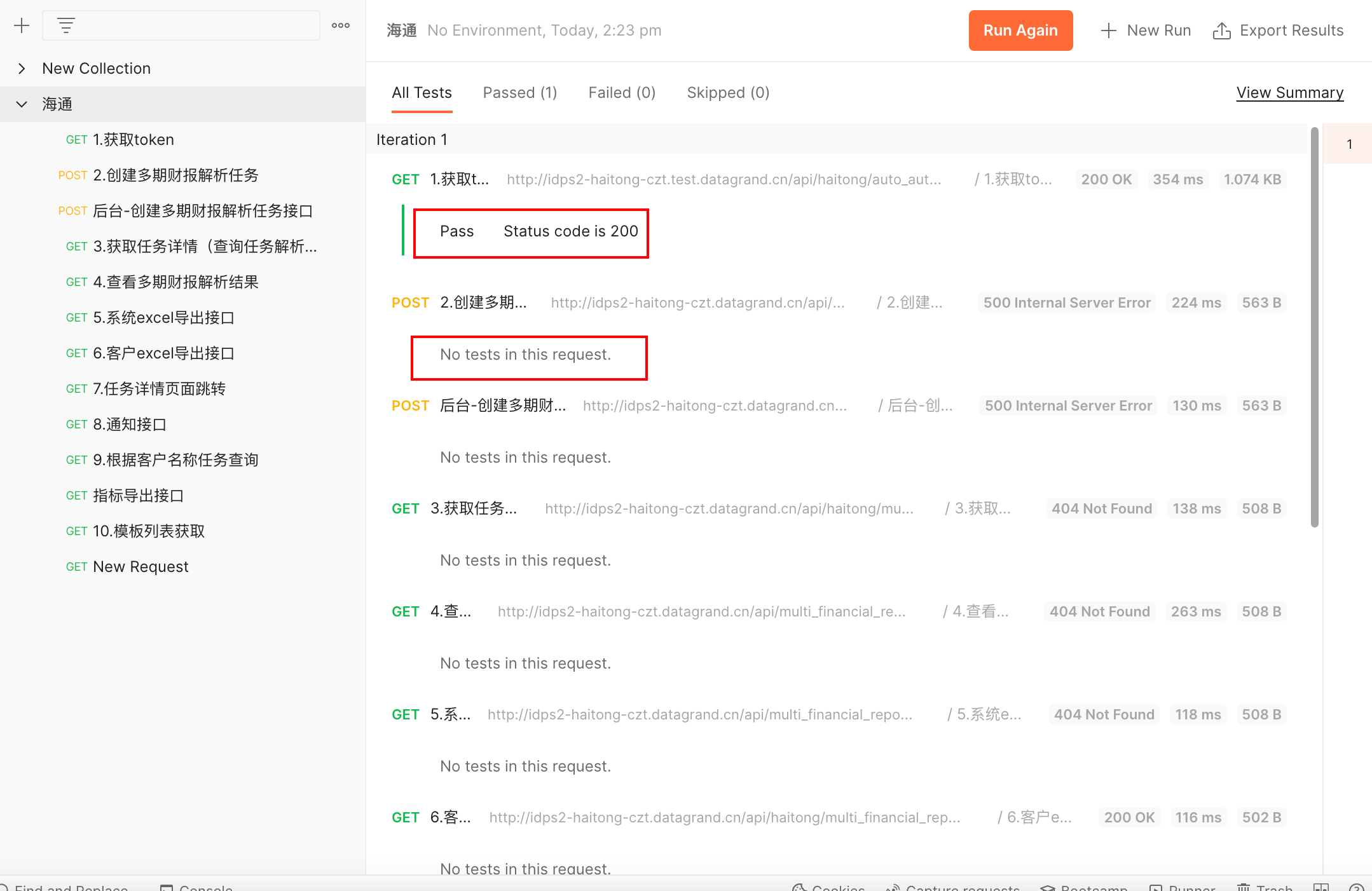 postman高级应用_yapi导入postman-CSDN博客