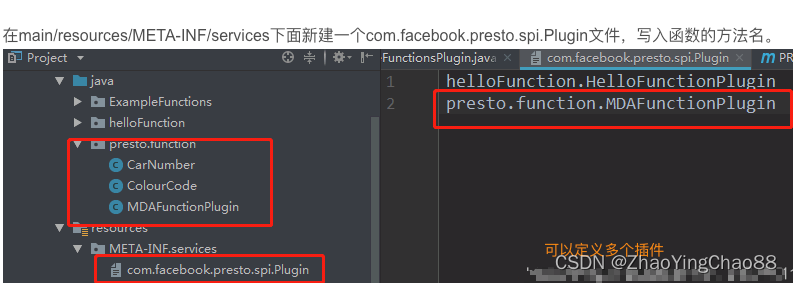 presto / trino plugin（自定义UDF函数）开发指南_trino udf-CSDN博客