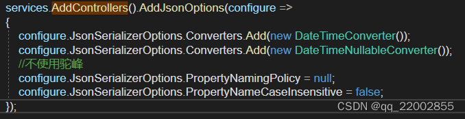 .netcore对传输类设置区分大小_dotnet core 参数 区分大小写吗-CSDN博客