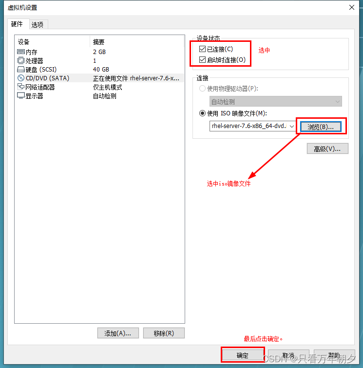 linux配置yum源为本地镜像安装软件_yum挂载本地镜像-CSDN博客