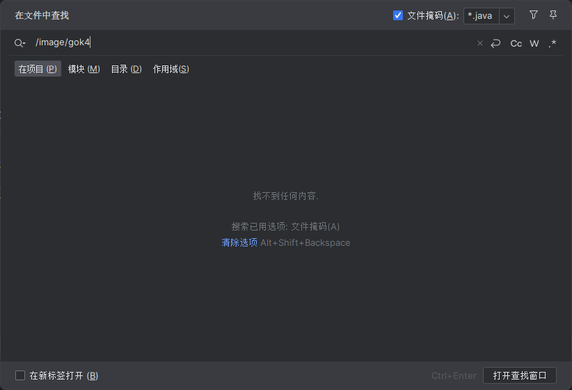Java代码审计之文件上传代码审计java代码审计文件上传 Csdn博客