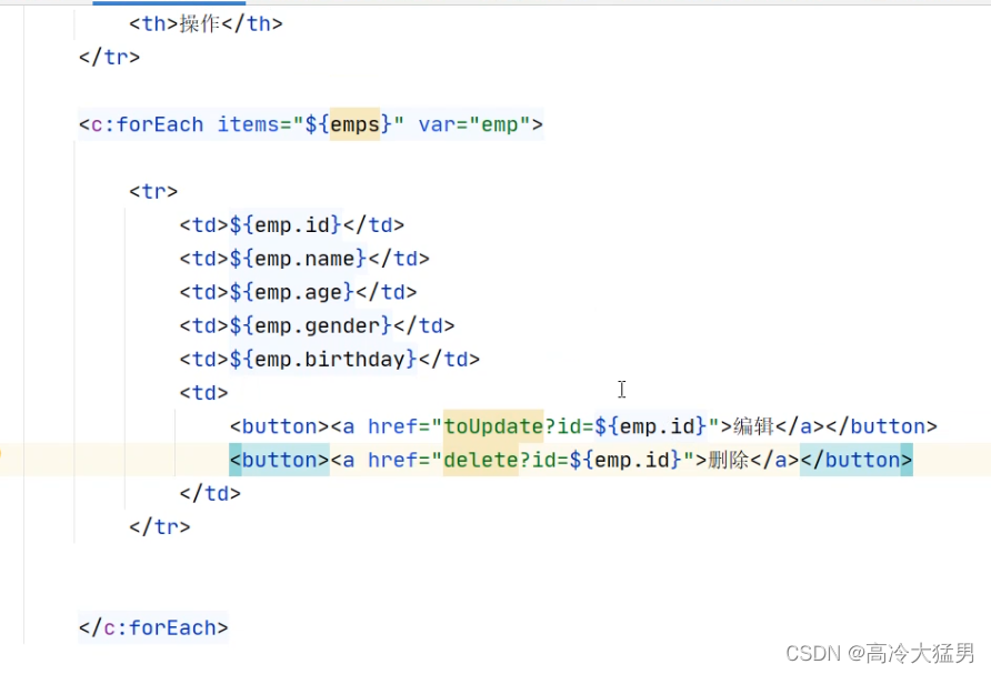 EL与JSTL详解-CSDN博客