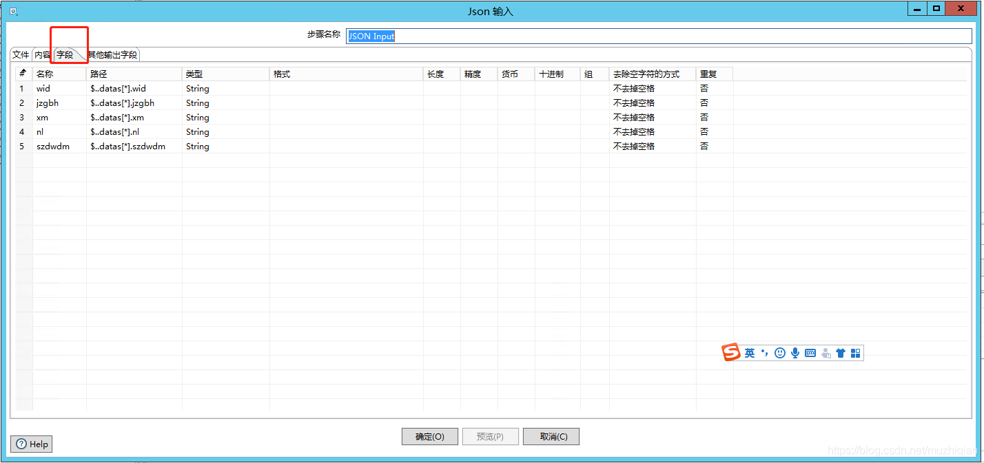 KETTLE读取api接口（rest接口）数据_kettle api接口-CSDN博客