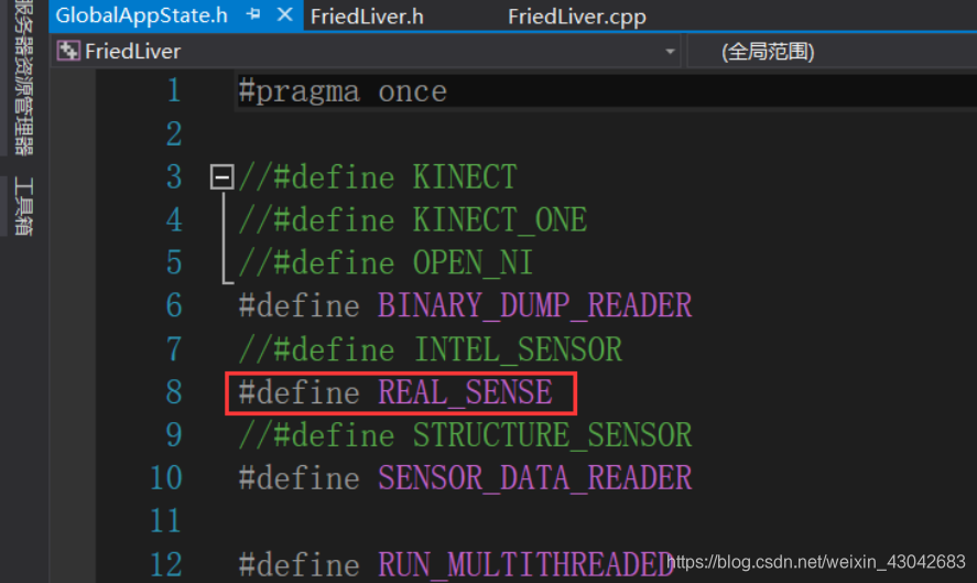 BundleFusion的实现——RealSense D435i+Win10+VS2013+cuda8.0-CSDN博客