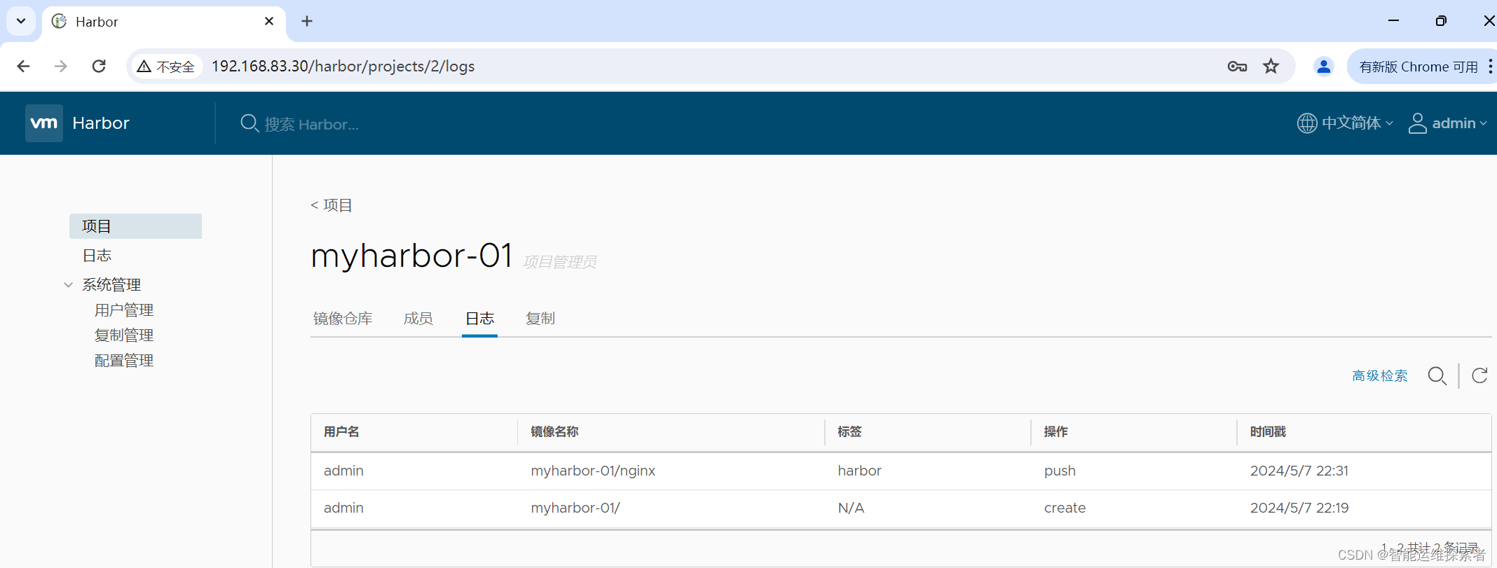 Docker与Harbor：构建企业级私有Docker镜像仓库-CSDN博客