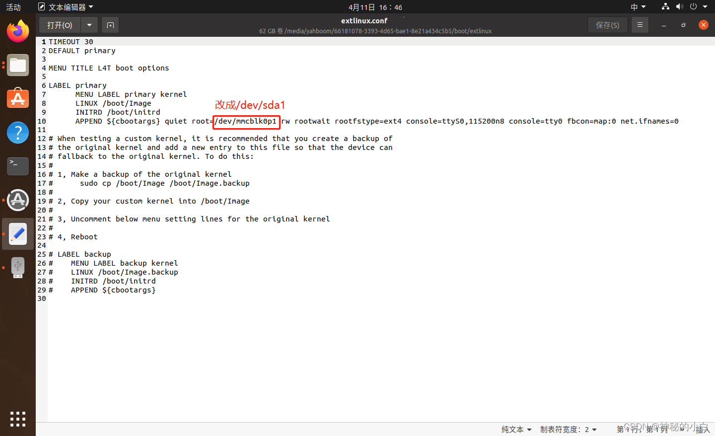 亲测可用-jetson nano B01镜像安装及配置_jetson nano 镜像-CSDN博客