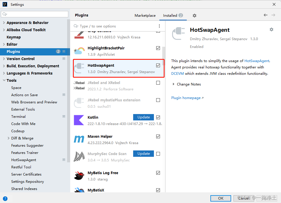 Java项目热部署方案之IDEA-HotSwapAgent和DCEVM大法_dcevm 安装-CSDN博客