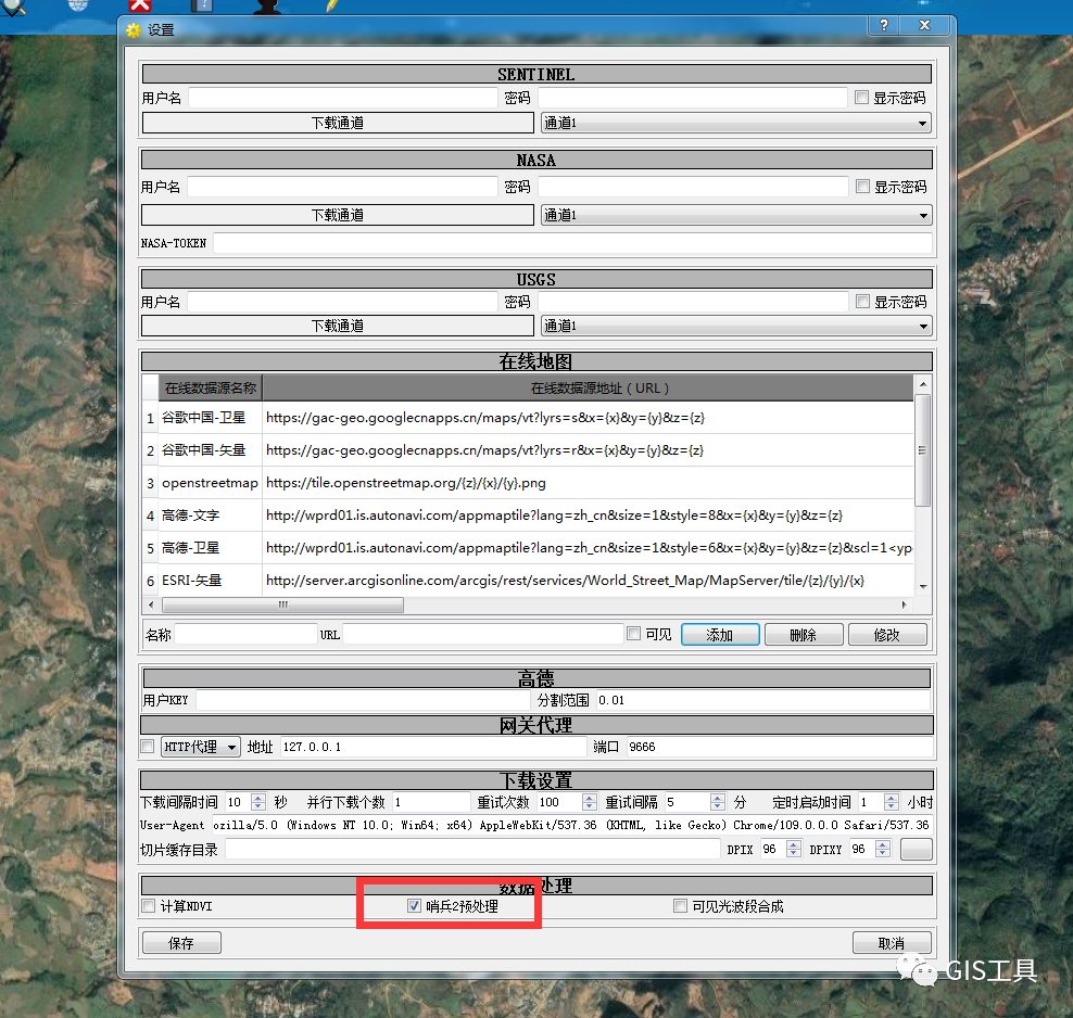 如何下载和处理Sentinel-2数据_下载哨兵二号sentinel2数据-CSDN博客