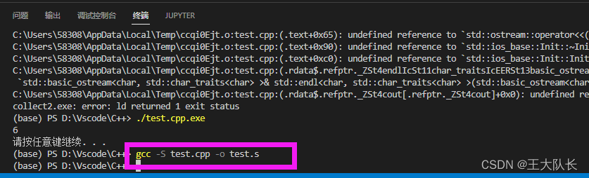 使用vscode将c代码反汇编vscode 反编译 Csdn博客