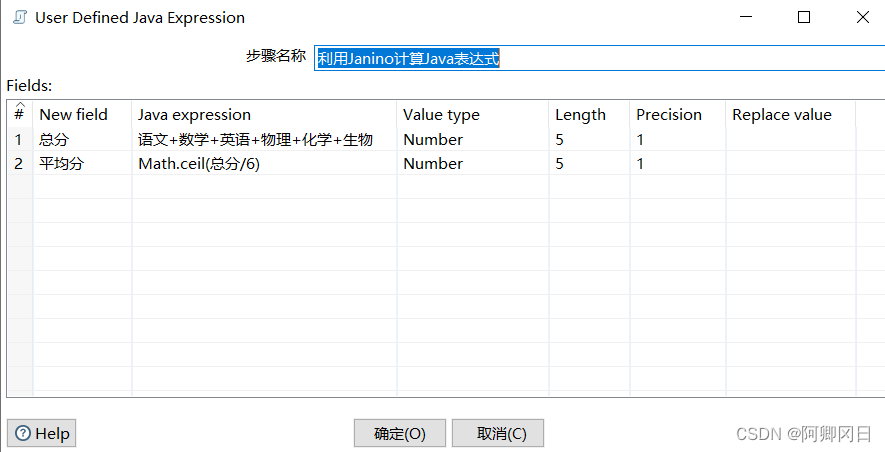 5.5利用Janino计算Java表达式_janino 表达式引擎-CSDN博客