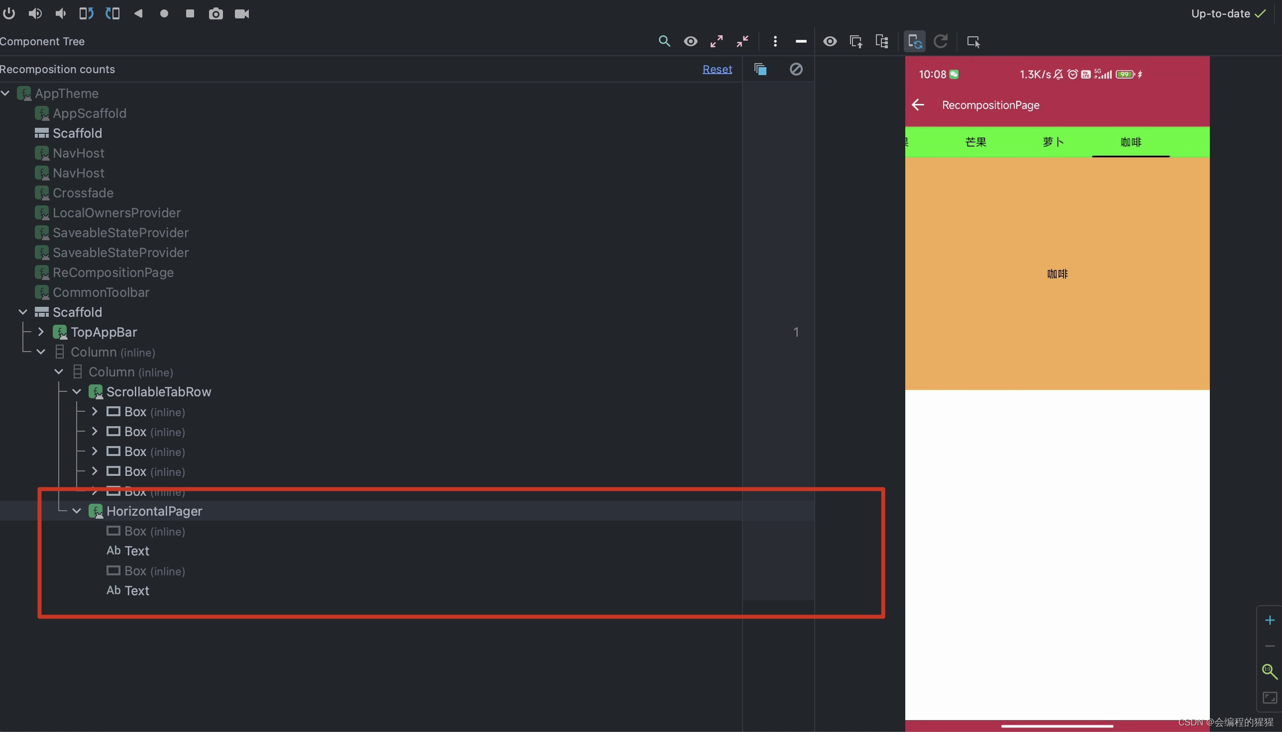 30. Compose性能优化 (持续更新中)-CSDN博客
