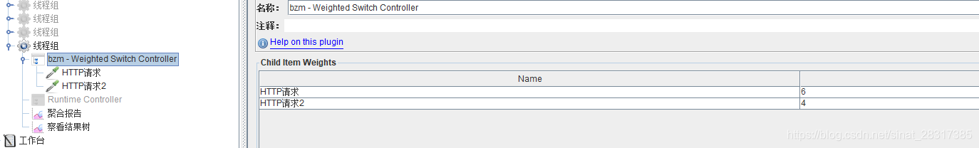 Jmeter控制器之bzm - Weighted Switch Controller_Jmeter-CSDN专栏