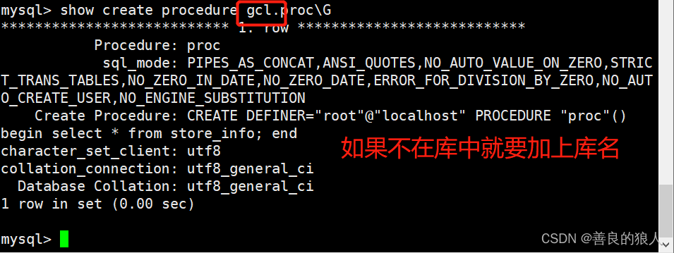 Mysql高级sql语句操作之存储过程mysql存储过程sql语句 Csdn博客