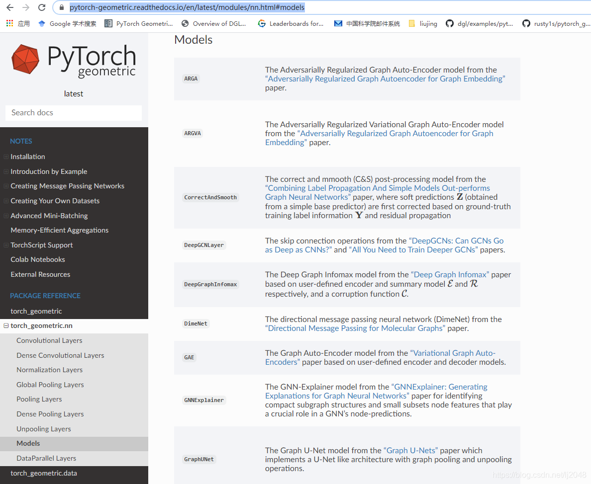 【pyg】终结篇一般模型书写框架_genconv-CSDN博客