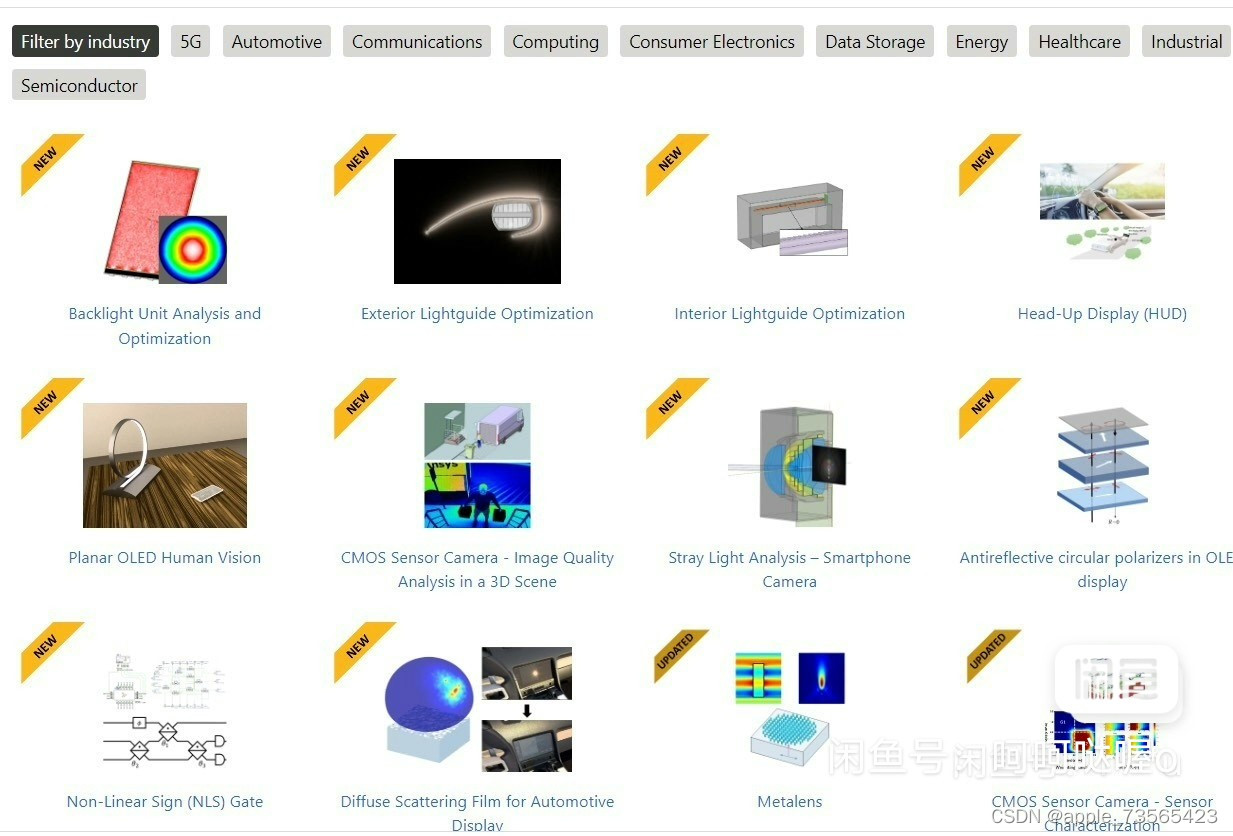Lumerical FDTD,MODE官方案例下载_fdtd案例下载-CSDN博客