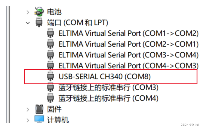 【嵌入式】嵌入式linux开发实战指南：从交叉编译到触摸屏交互linux嵌入式项目实例实战 Csdn博客
