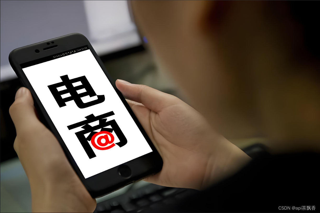 携程xiecheng.item_get_scenic API：电商赋能，景点详情触手可及_携程开放平台api接口-CSDN博客