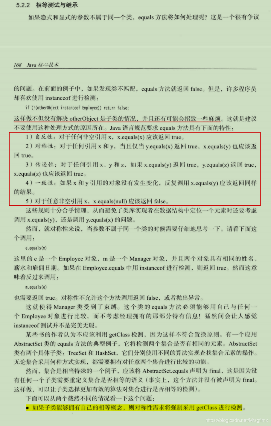 Java 的 instanceof 与 getClass() 以及 == 与 equals 的比较和关系_java instanceof getclass ==-CSDN博客