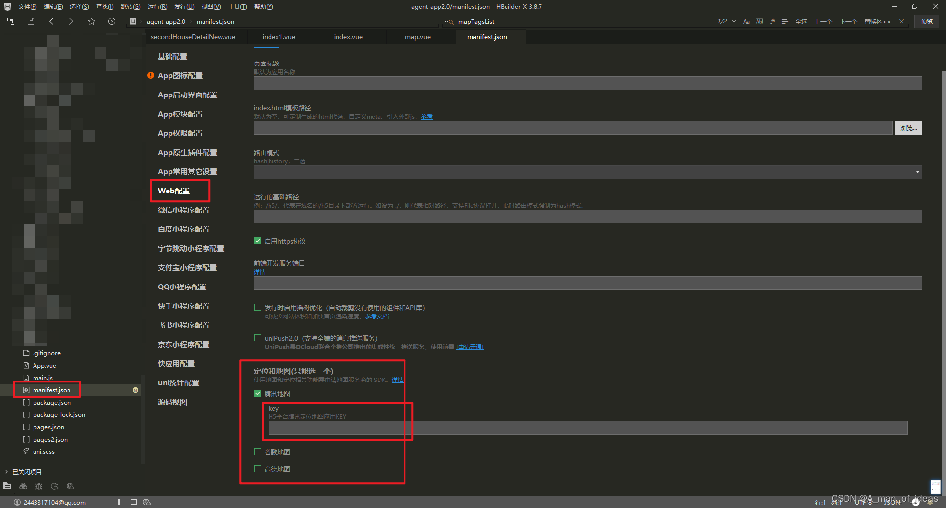 [system] Map key not configured_[system] map key not configured.-CSDN博客