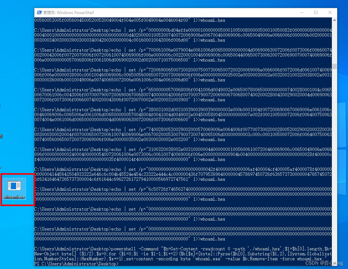 exe2hex使用教程-CSDN博客