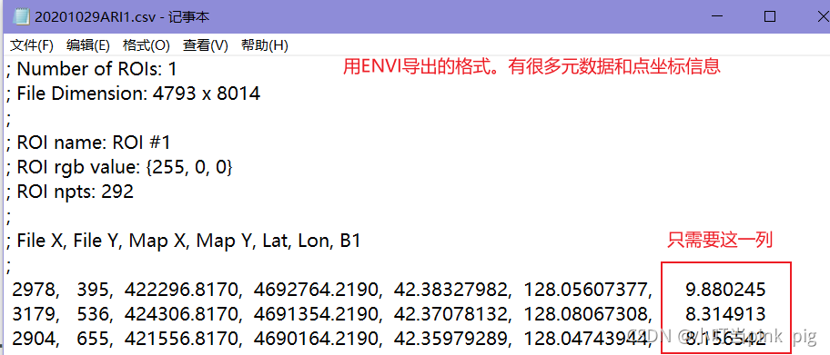 Python提取多个csv表的指定列，合成一个多列csv表python如何将csv文件中一列转为多列 Csdn博客