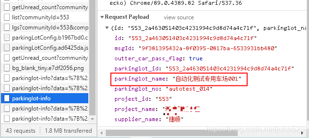 selenium input输入框clear()后数据没有真正清空_input clear-CSDN博客