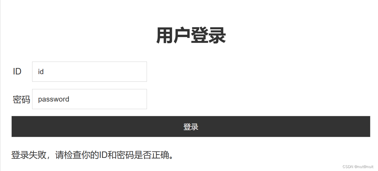 Javaweb——基于Tomcat+MySQL+JSP的简单购物商城系统_java+jsp+mysql+tomcat项目案例-CSDN博客