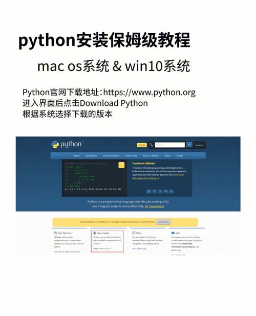 Python 如何安装软件包python怎么安装软件python怎么安装程序包 Csdn博客