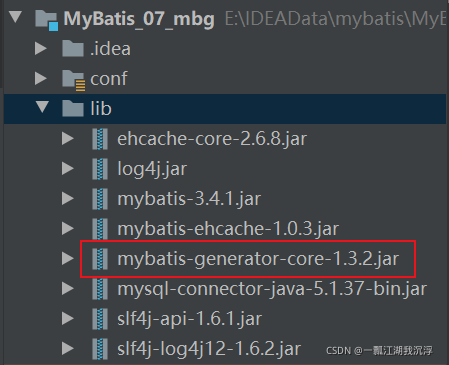 MyBatis3——入门介绍-CSDN博客